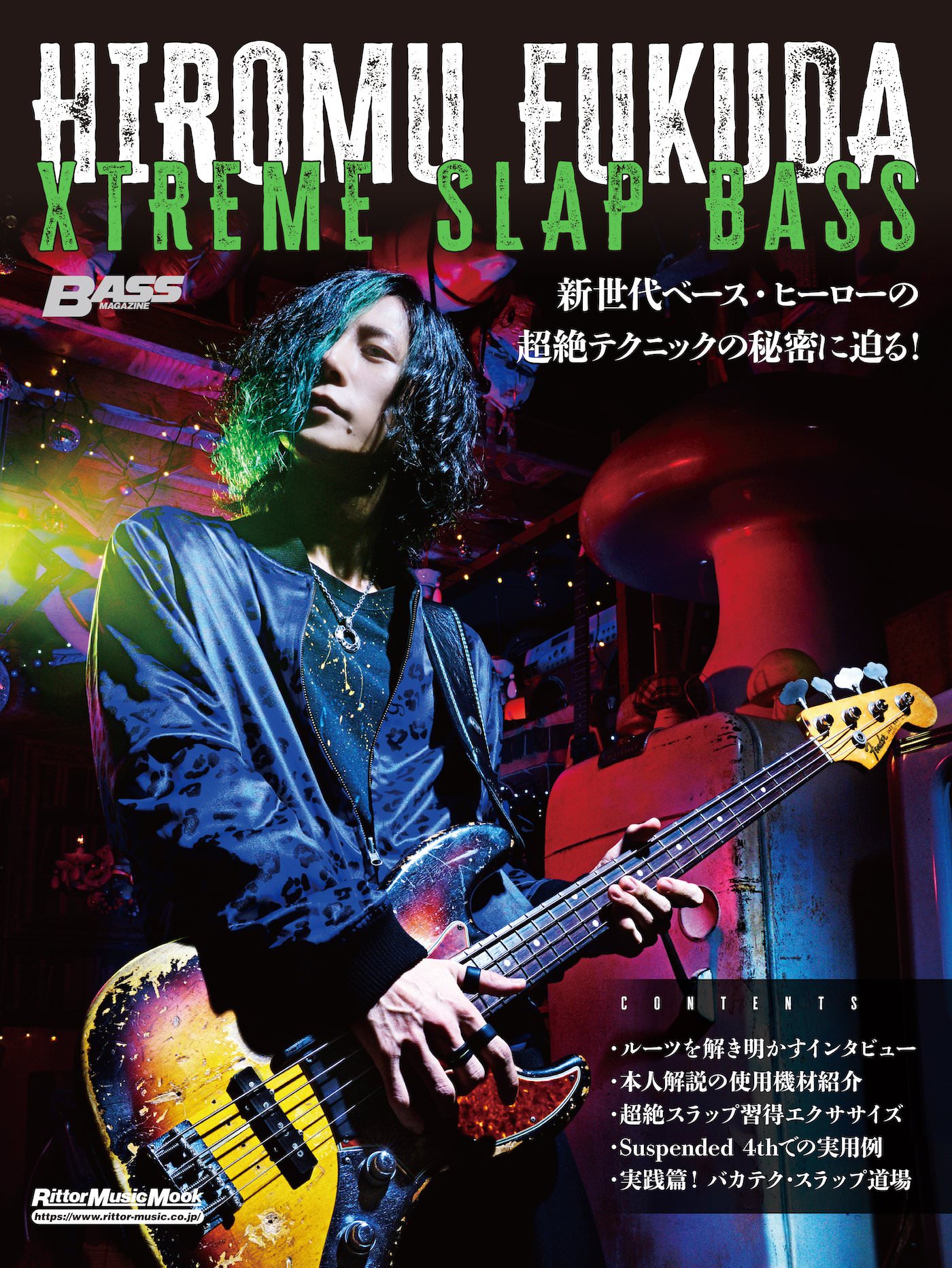 3/23(木)Suspended 4th フクダヒロム(Ba)、初のムック本『HIROMU FUKUDA XTREME SLAP BASS ...